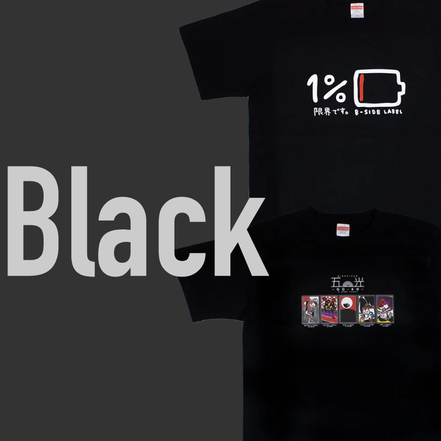 黒T – B-SIDE LABEL