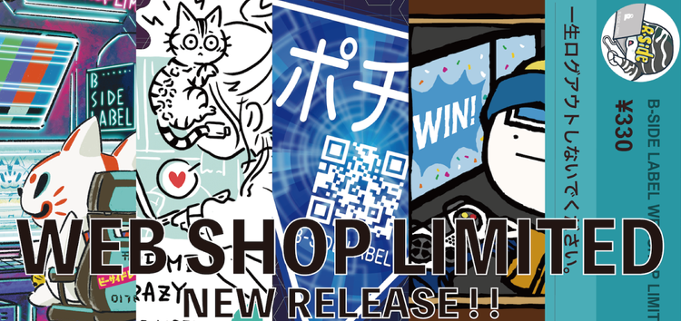 B-SIDE LABEL WebShop