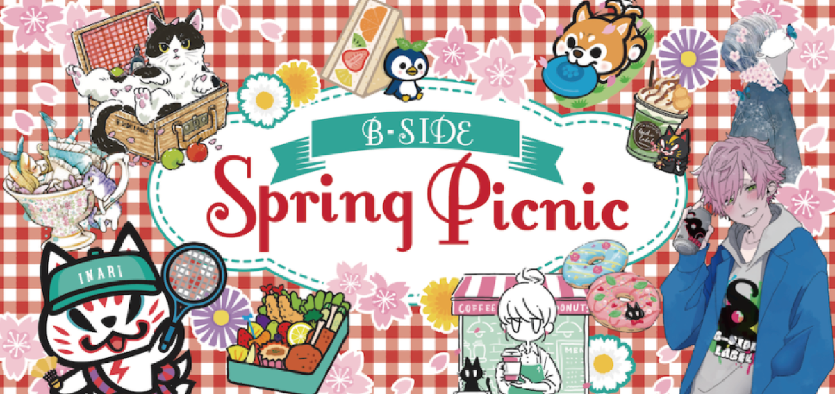 B-SIDE LABEL WebShop