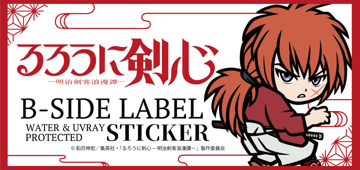 B-SIDE LABEL WebShop