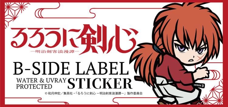 B-SIDE LABEL WebShop