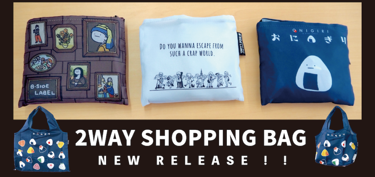 B-SIDE LABEL WEBSHOP