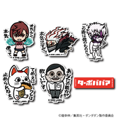 Dundadan – B-SIDE LABEL